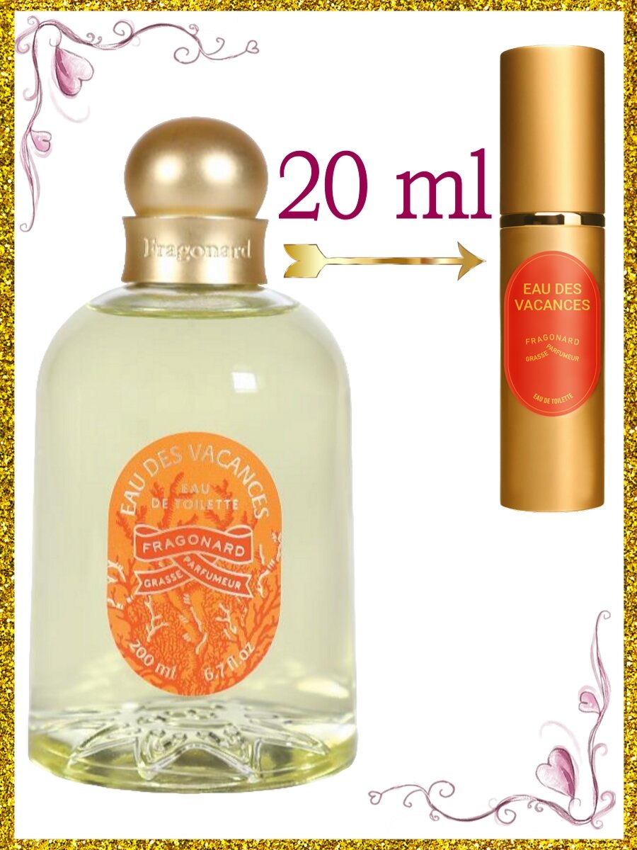 FRAGONARD Eau Des Vacances туалетная вода Unisex 20мл