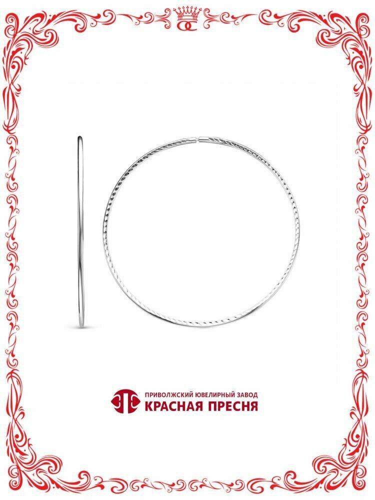 Серьги, серебро, 925 проба, родирование