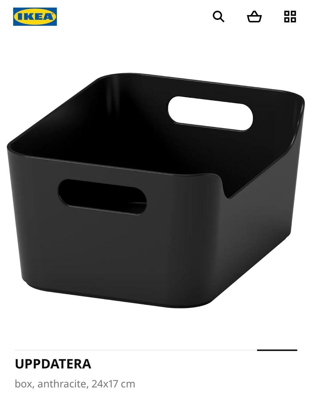 Коробка IKEA UPPDATERA, для хранения, полипропилен, серый, с ручками, 24х17х10 см