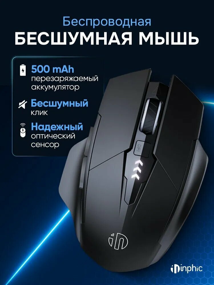 Мышь беспроводная бесшумная для ноутбука / Мышка беспроводная для компьютера, USВ-Tуpe-C