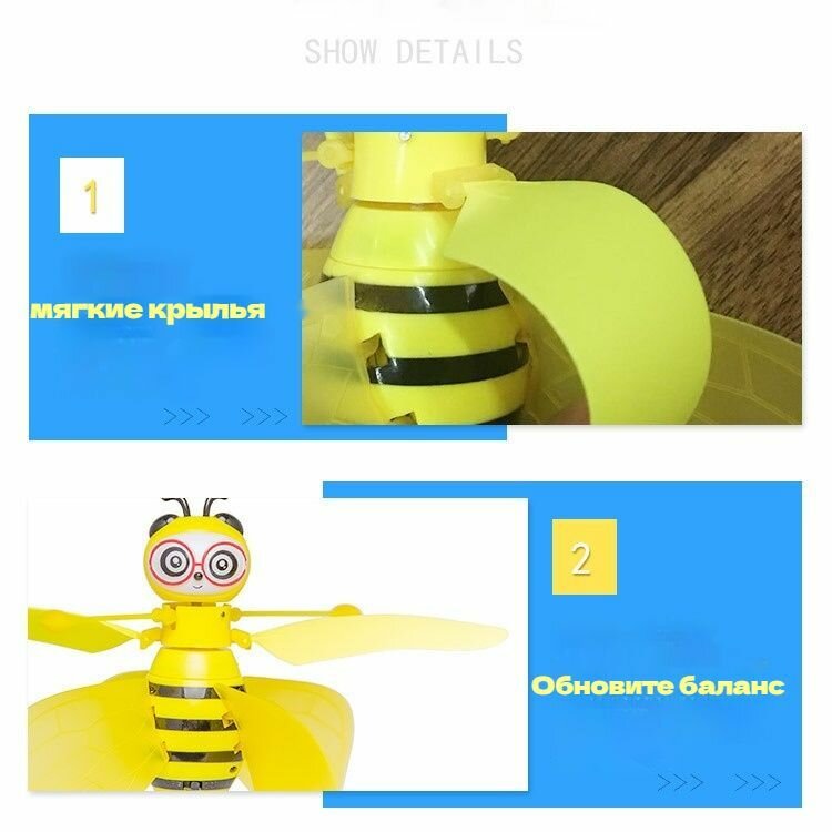 Летающая игрушка — фото 1