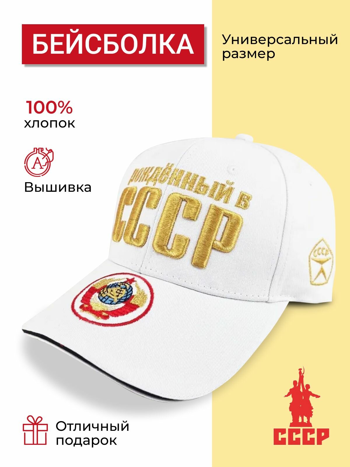 Бейсболка Базовая коллекция для мальчиков и мужчин