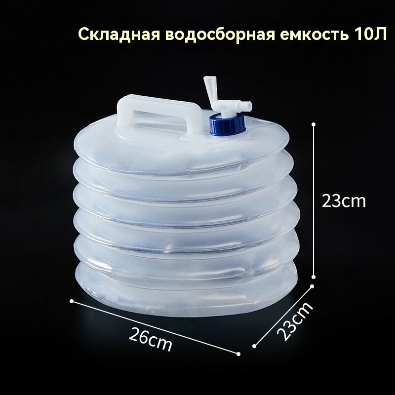 Бак для воды в автодом10L