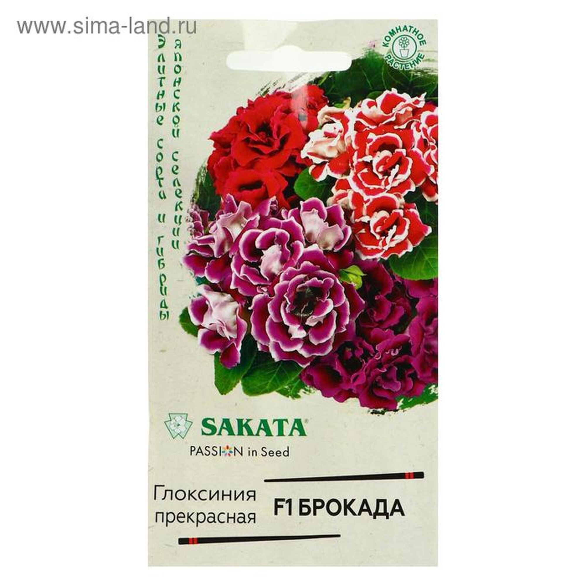 Семена цветов Гавриш Глоксиния "Брокада", ц/п, F1, гранулы, 4 шт.