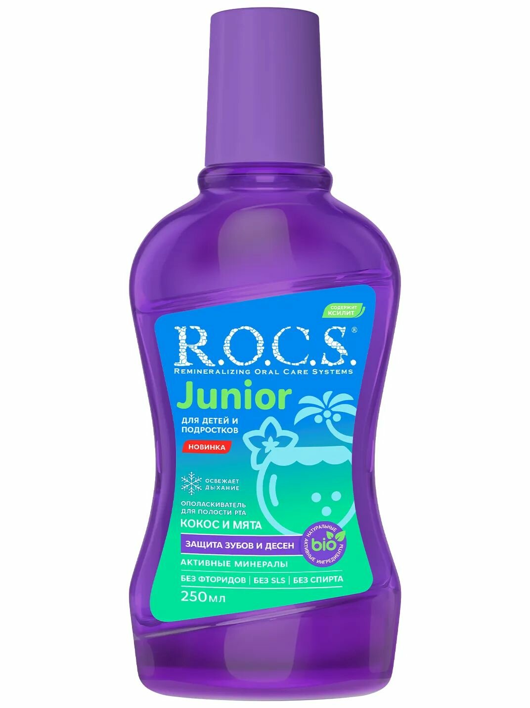 Ополаскиватель рокс Junior д/детей и подростков 250мл