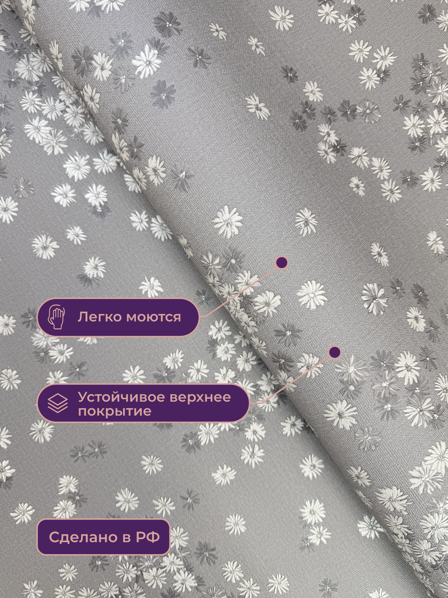 Обои флизелиновые виниловые Герда 7282-23 Euro Decor, флористика, для спальни, гостиной, кухни, коридора, детской, метровые