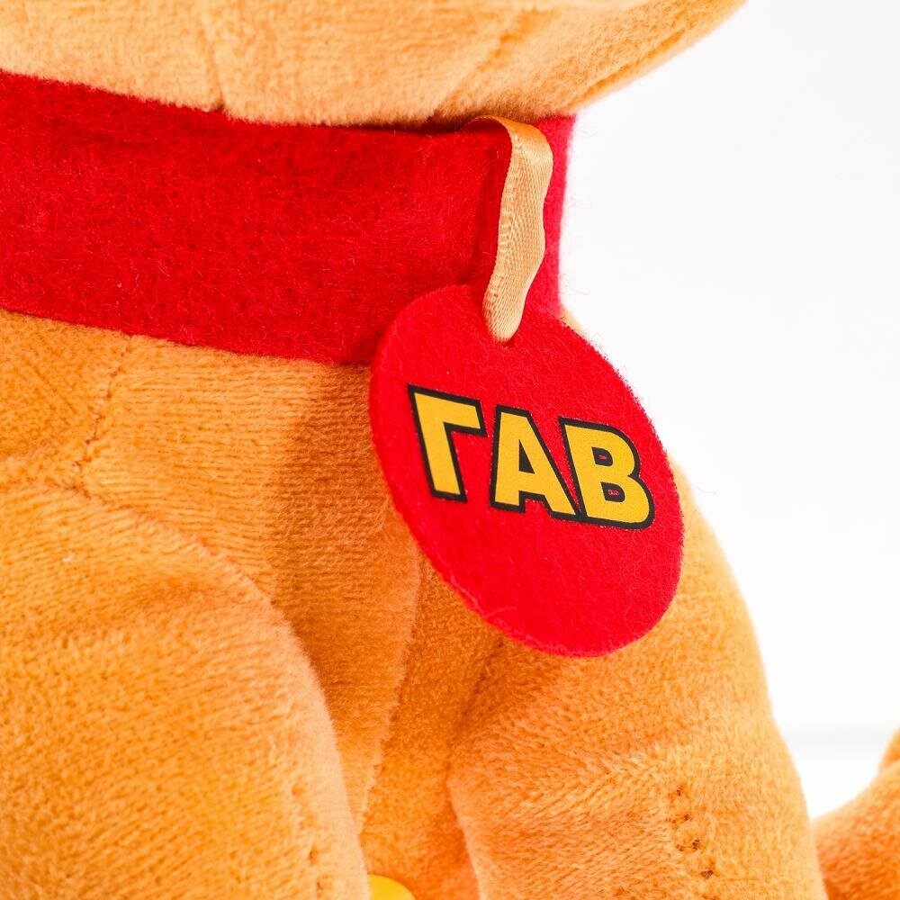 Мягкая игрушка Мульти-Пульти Котёнок Гав Щенок