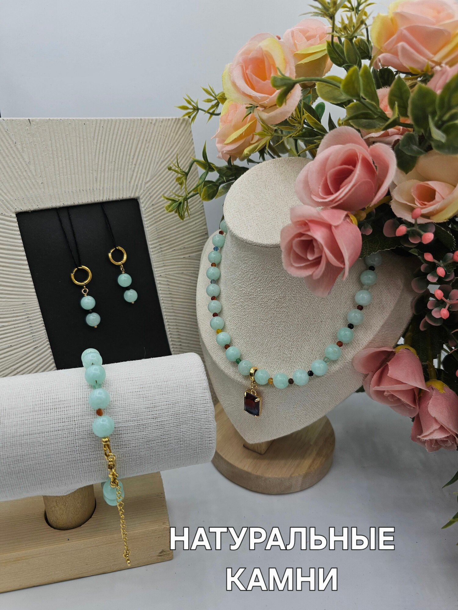 Колье, агат, халцедон, стекло