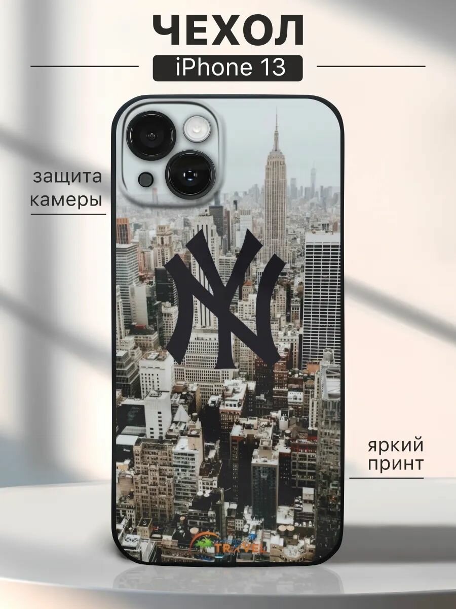 Чехол на iPhone 13 Нью-Йорк - город