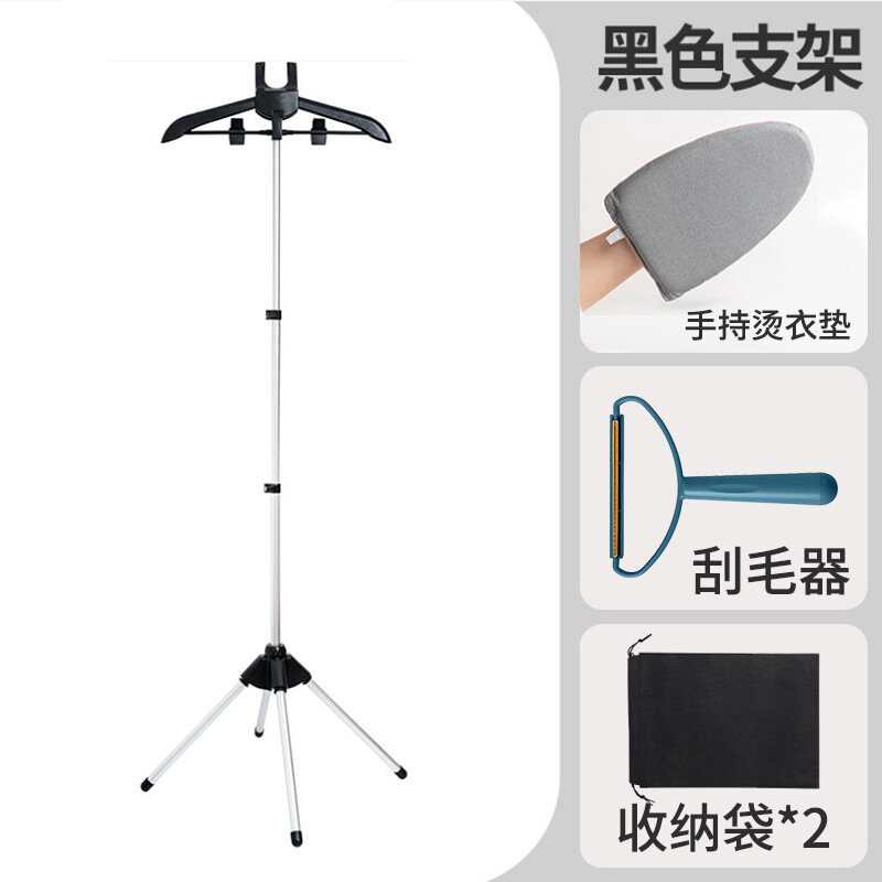 Вешалка для отпаривания одежды, удобная и складная, напольная модель для дома и офиса,1.6 M