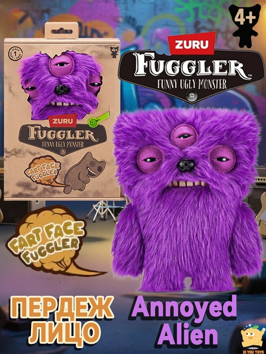 Zuru Fuggler Funny Ugly Monster Fart Face Annoyed Alien / Зубы, Как У Человека, Три Глаза, Как У Человека, Черный Нос