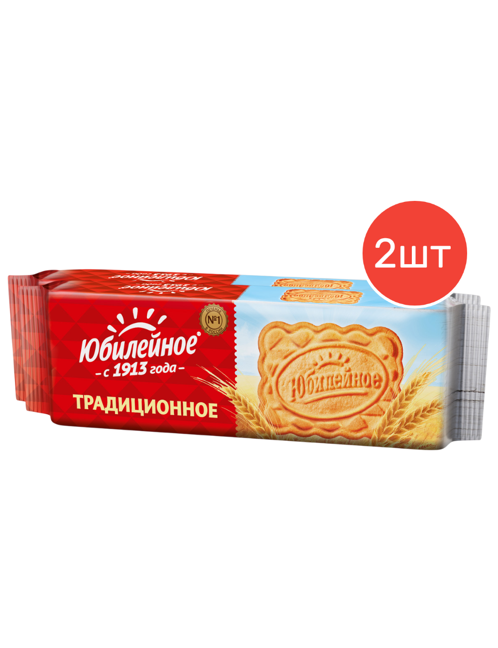 Печенье Юбилейное, традиционное, витаминизированное, пшеничное, 112г 2шт