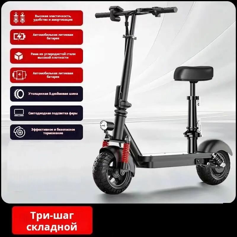 Электросамокат Электрический самокат портативный мини-складной, черный