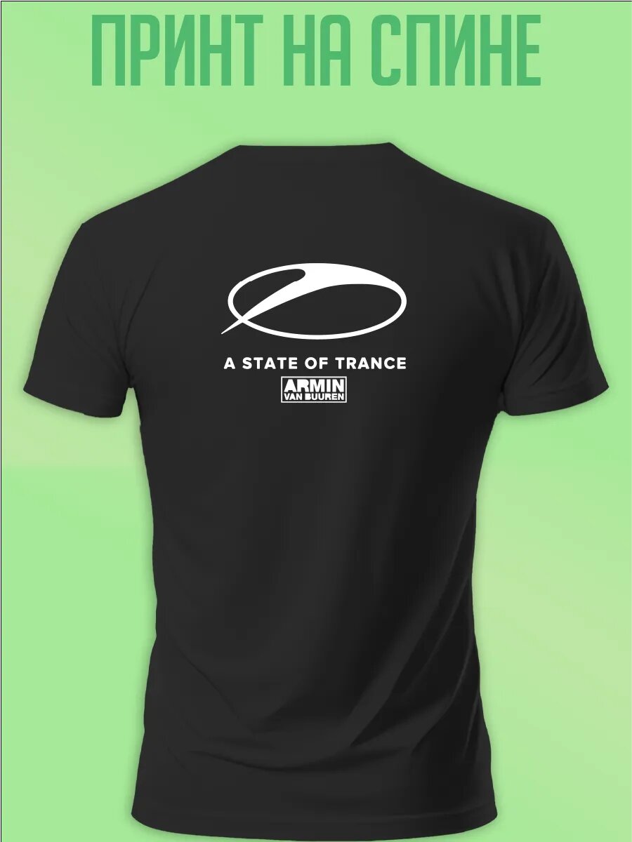 Футболка Zerosell a state of trance armin van buuren