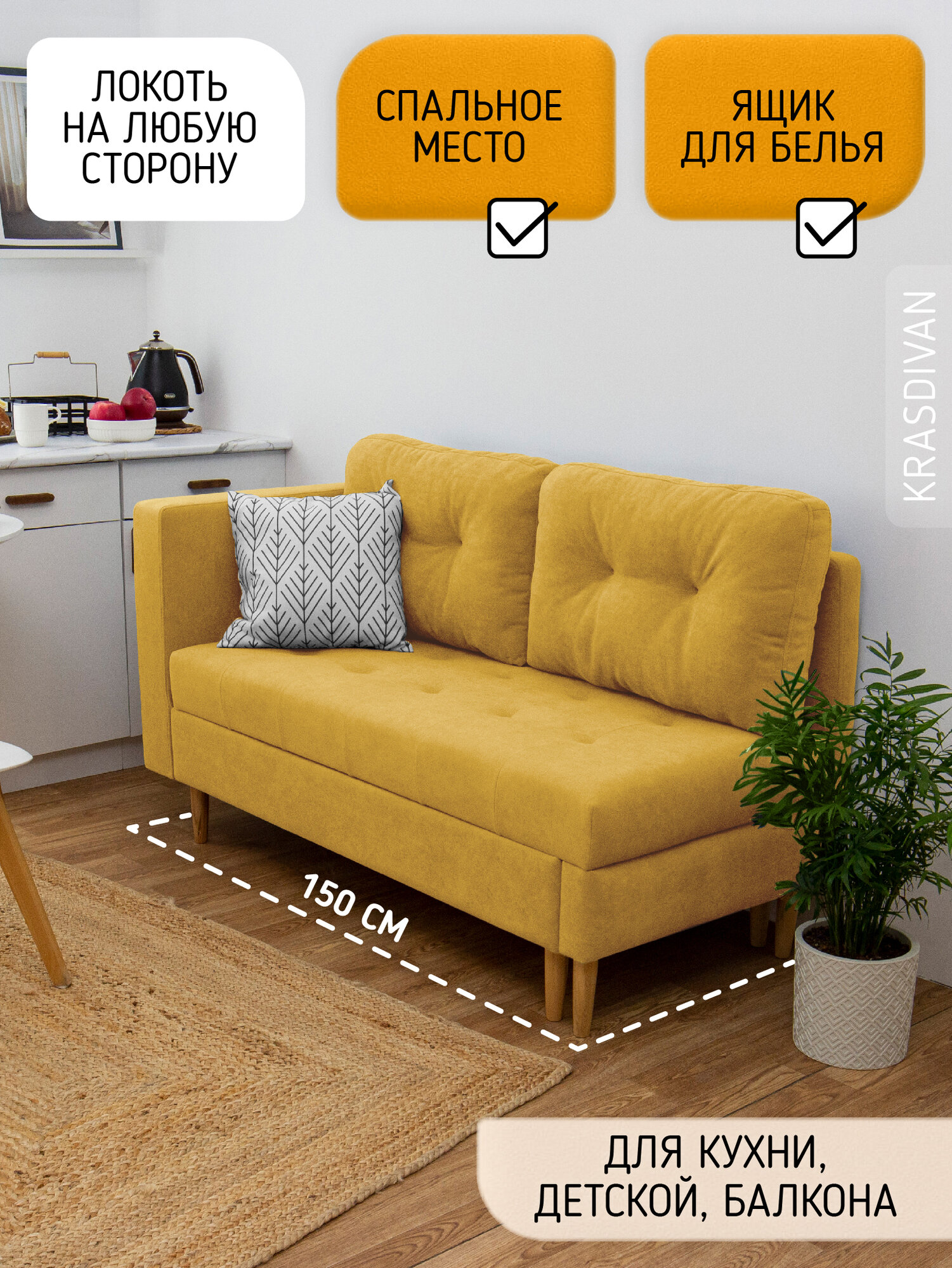 Диван-кровать KRASDIVAN Любуюсь L, Бахрия 42, для кухни со спальным местом и ящиком для хранения, для детской, балкона