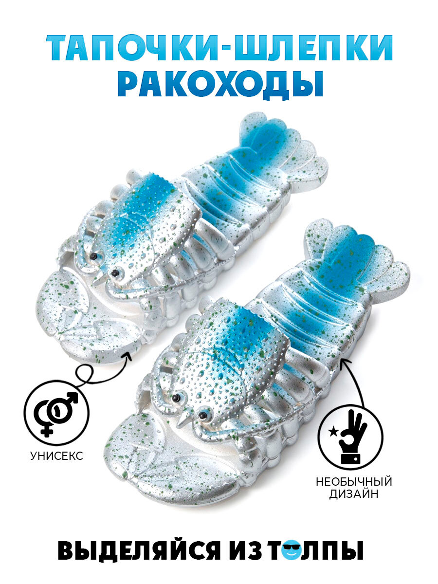 Шлёпанцы  Тапочки-шлепки