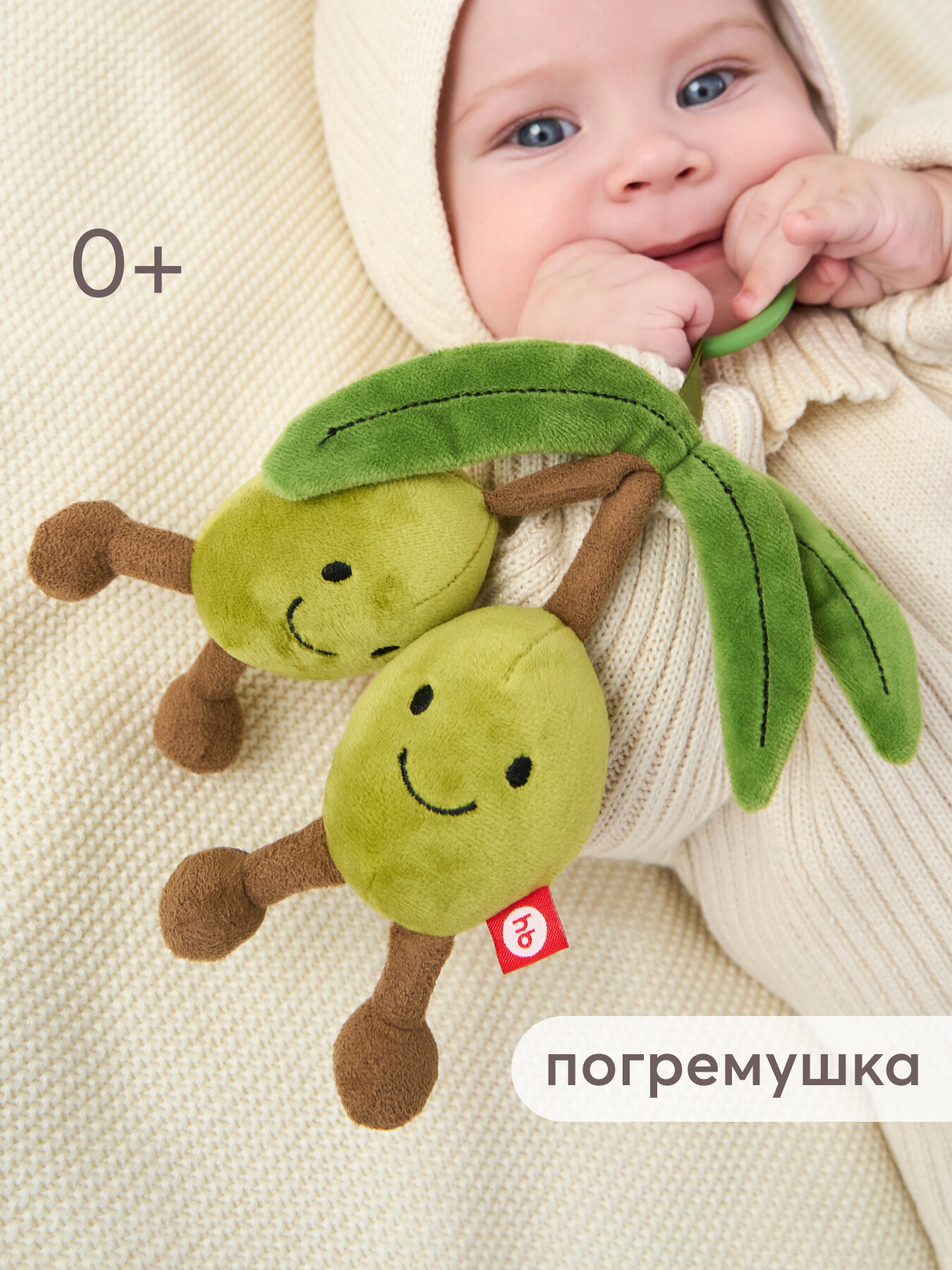 330722, Погремушка подвесная для новорожденных Happy Baby, развивающая подвеска, шуршалка для малышей до года, зеленая YZ