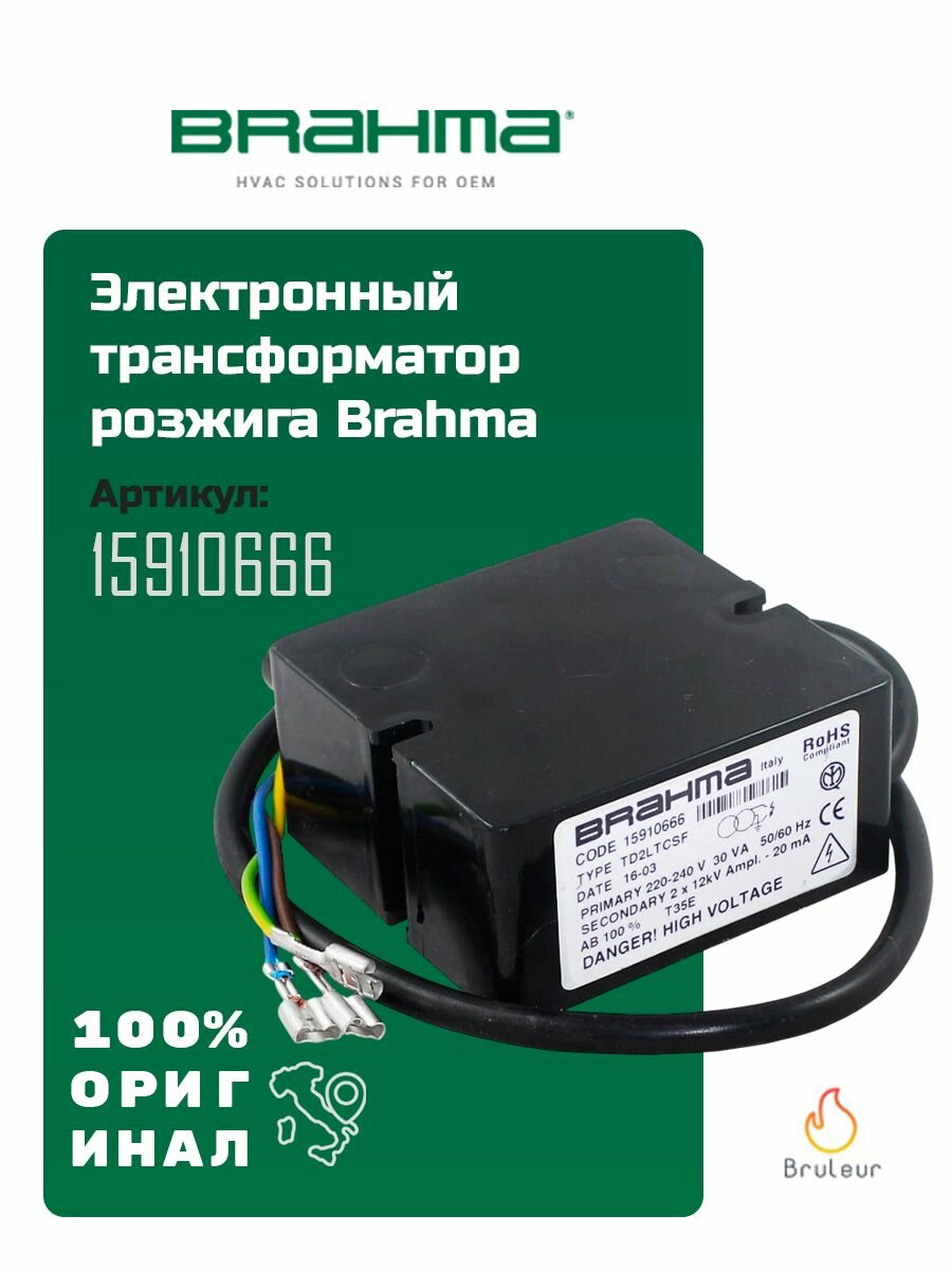 Электронный тТ15910666