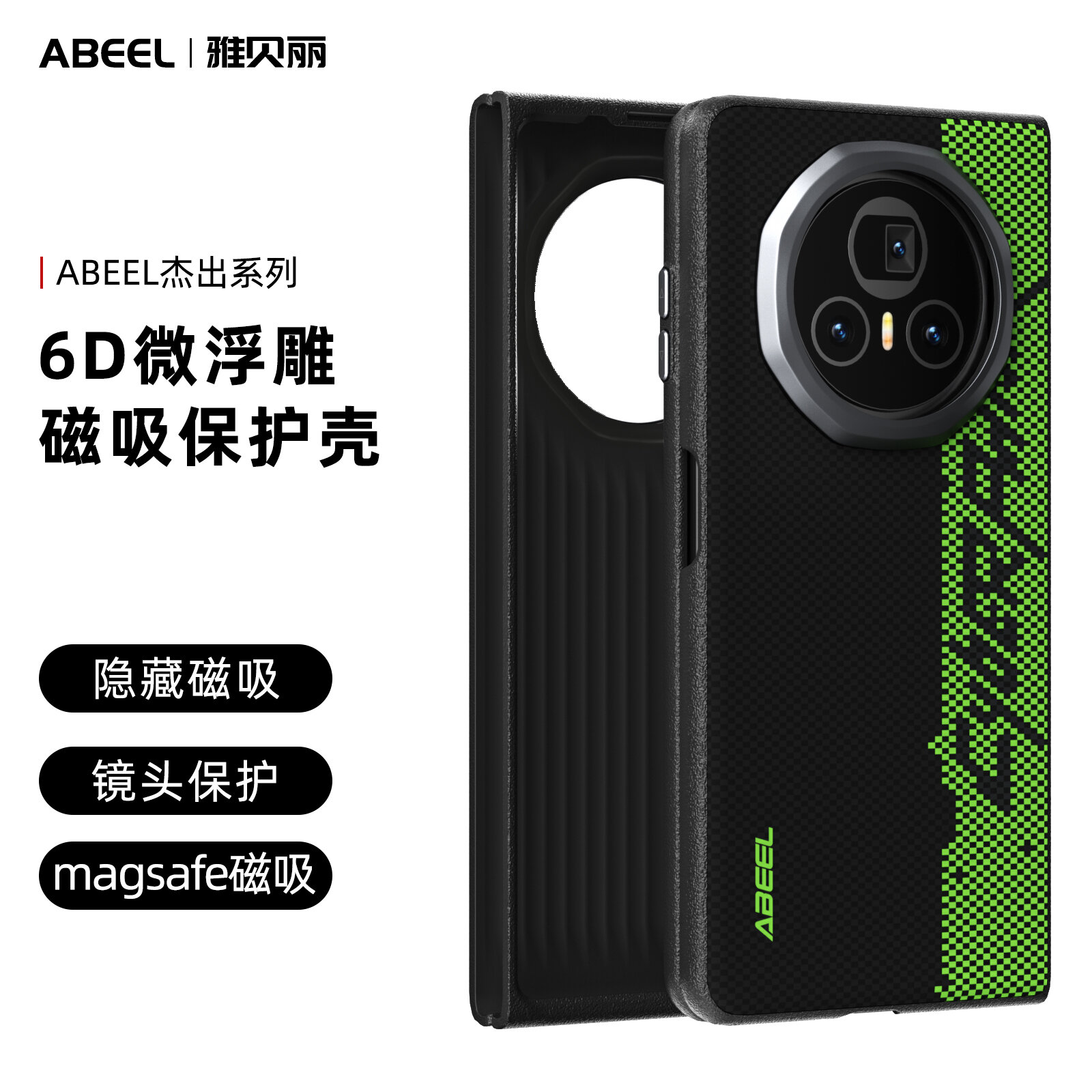 Подходит для Honor Magic V3/Хонор Магик V3 Модный Чехлы для телефонов, Все включено с защитой камеры и противоударным, Магик V3, подставка, soft touch,360° Полная защита, резина, пластик, защита камеры