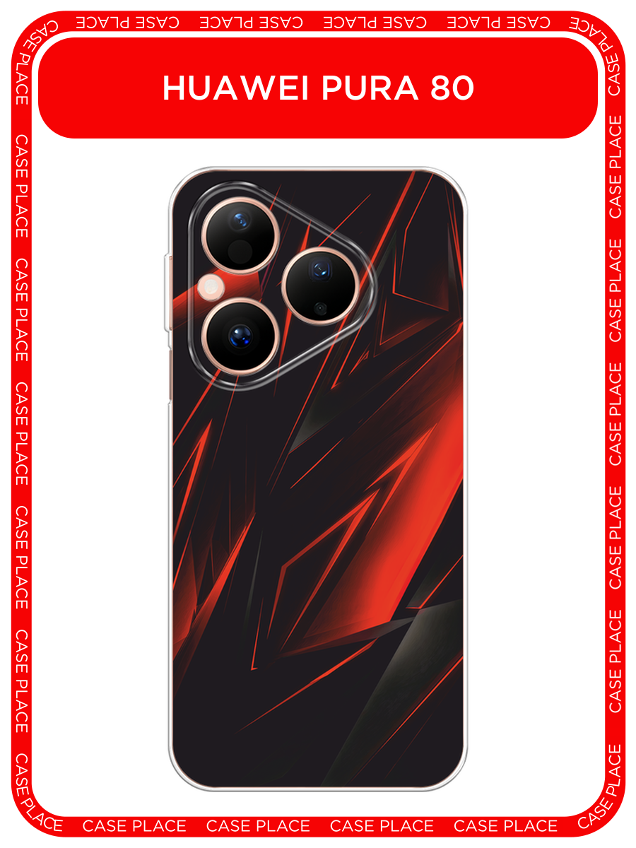 Чехол на Huawei Pura 80 / Хуавей Пура 80 с принтом Игровой фон
