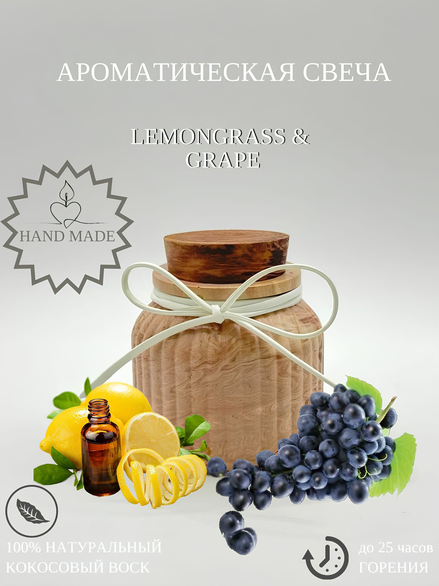 Ароматическая свеча Carolix eco "Кандела", в гипсовой подставке, с хлопковым фитилем, 300 г