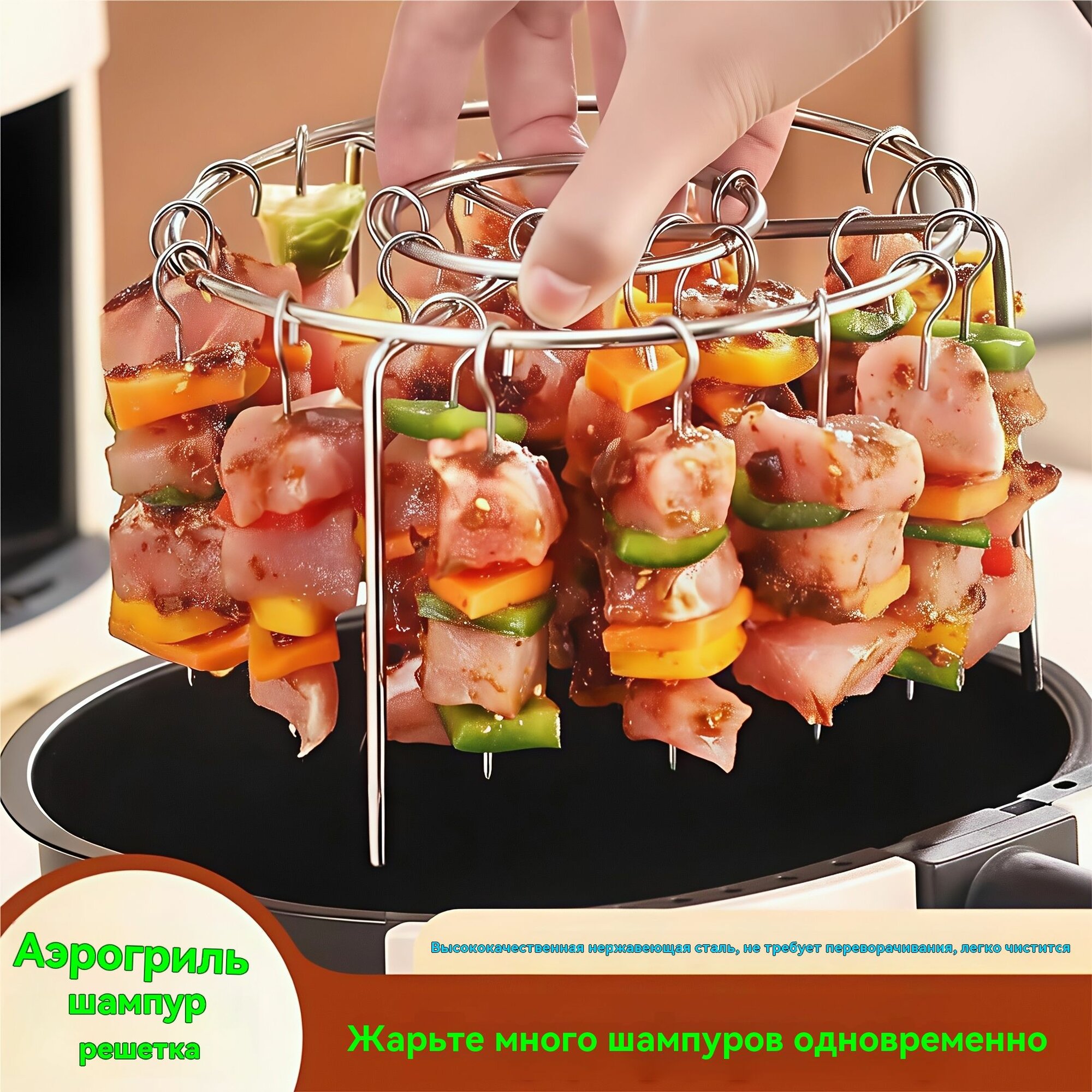 304 Нержавеющая сталь вертикальный гриль + 24 шашлык