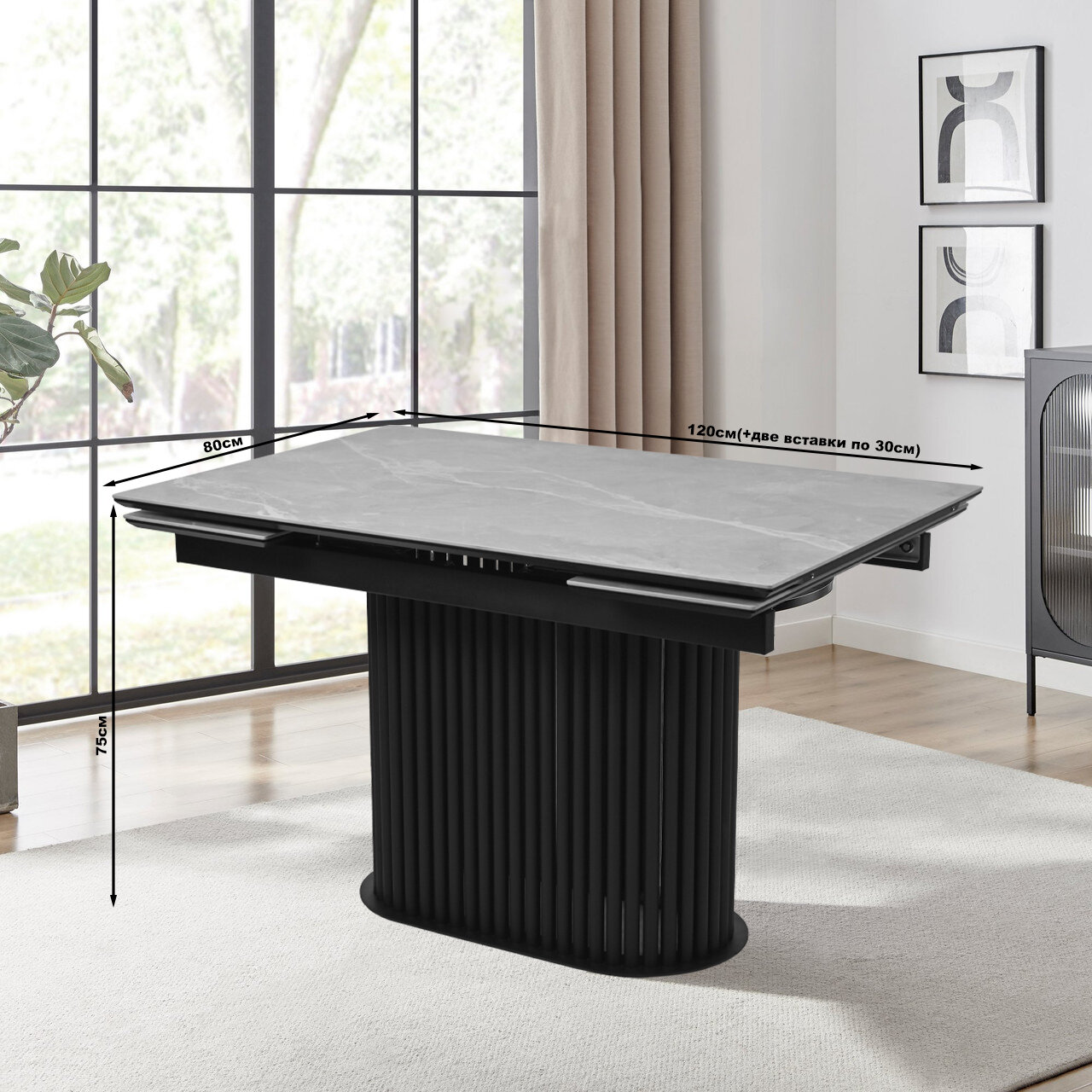 Стол обеденный керамогранит Триумф 120х80х75см. (180см. длина в разложенном виде).