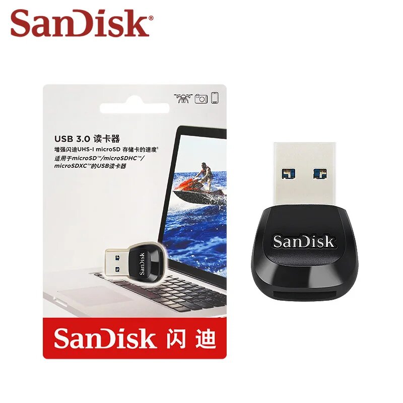 Картридер SanDisk B531 USB3.0