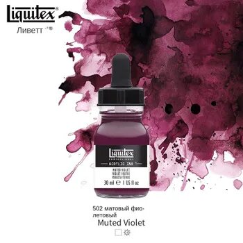 Liquitex Краска акриловая 1 шт, 30 мл./ 30 г.