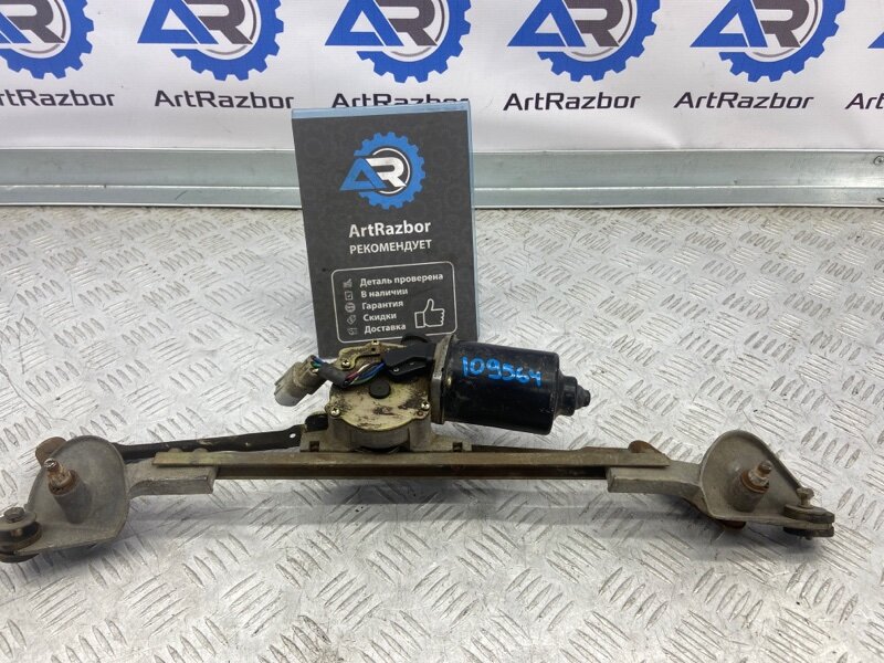 Б/У Трапеция стеклоочистителей Geely Mk / Джили Mk 1.5 MR 479QA 94 Л.С 2013