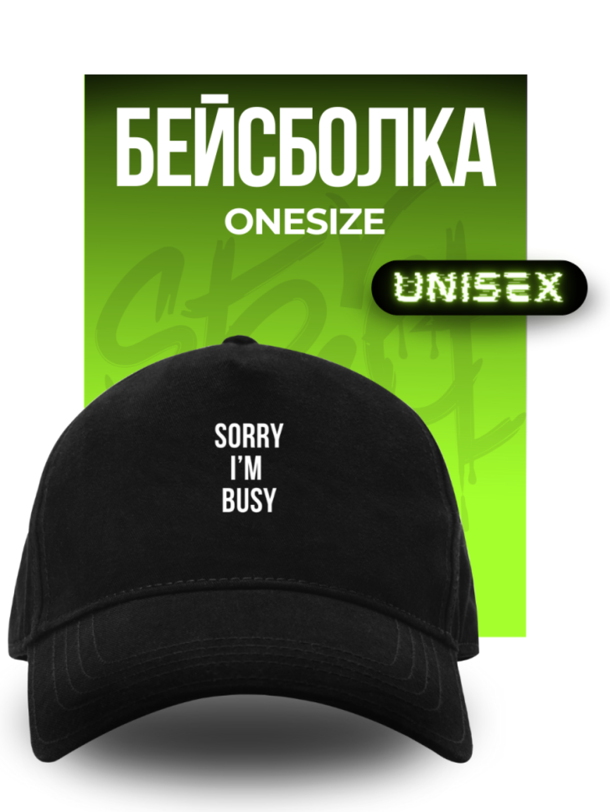 Кепка для велоспорта  классика для мужчин и женщин