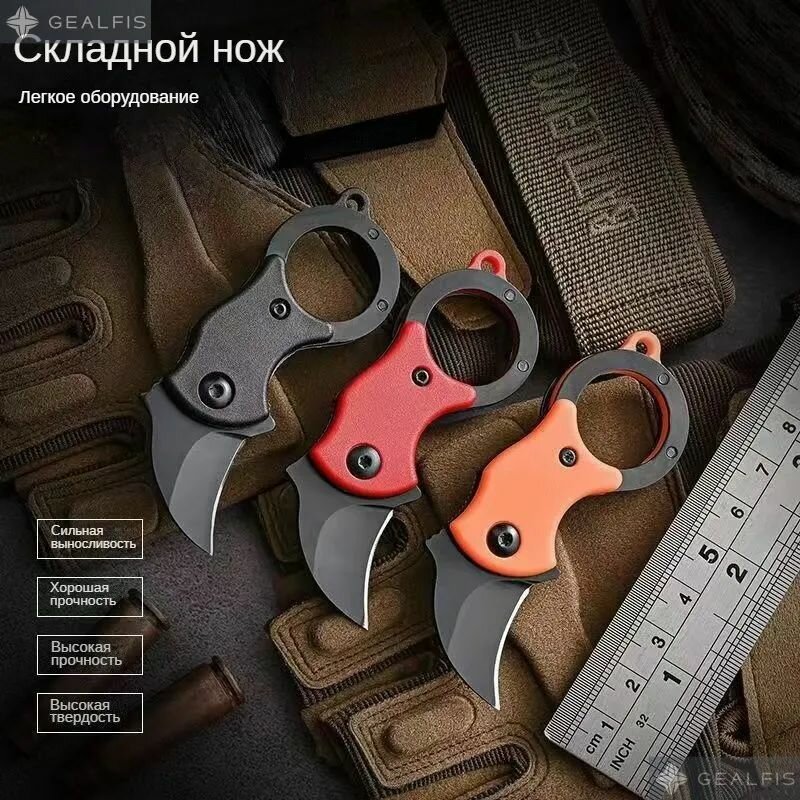 Канцелярский складной нож "Мини-портативный", оранжевый, длина 8 см