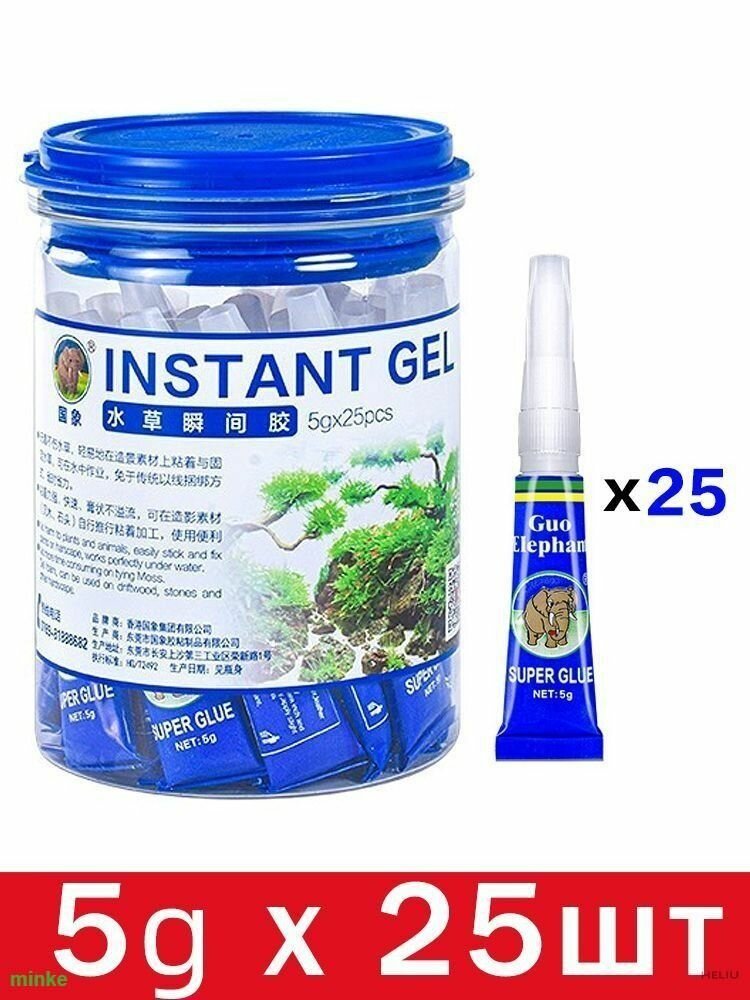 Клей аквариумный GHgyl, прозрачный, для декораций и растений, 25 шт.