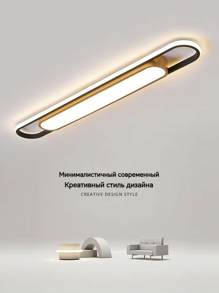 Потолочный светильник