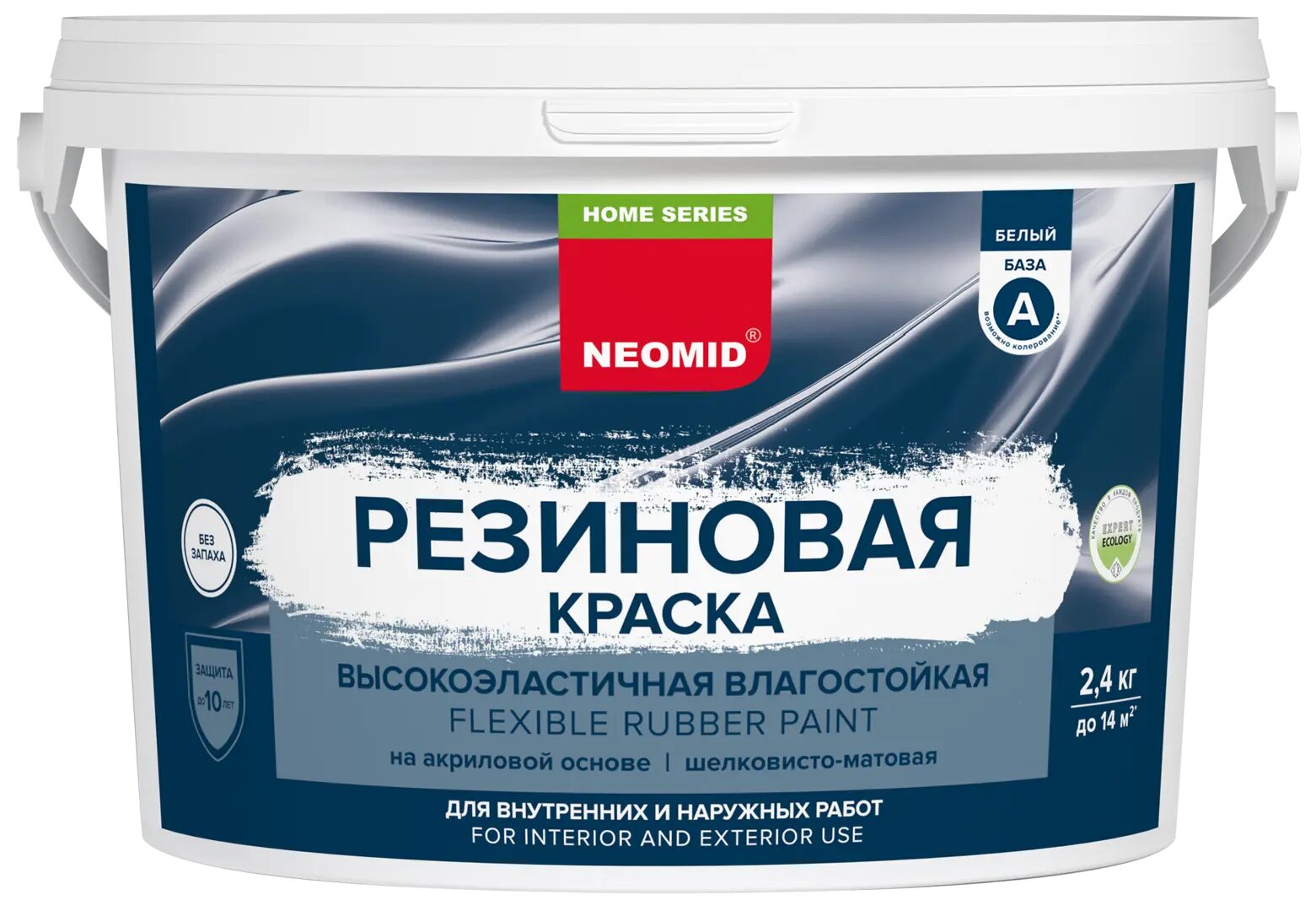 Краска резиновая Neomid Home Series матовая цвет белый база А 2.4 кг