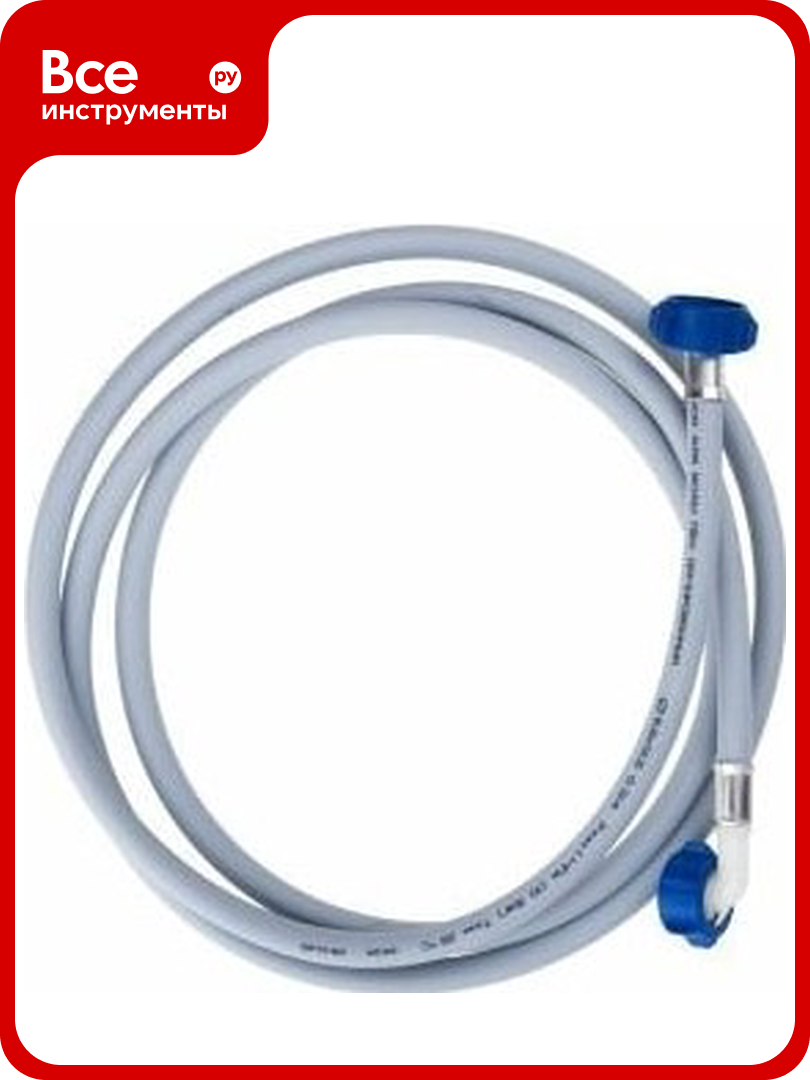 Заливной шланг AQUALINE 5.0 м 1568, 5.0 м