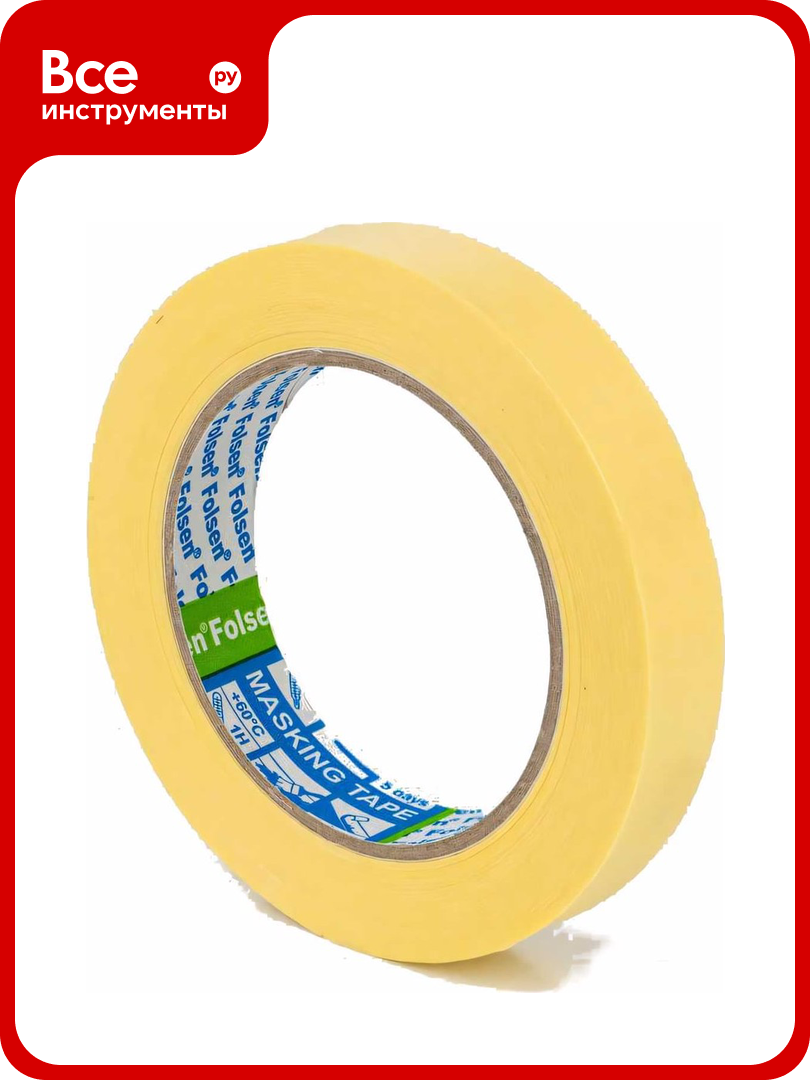 Малярная лента Folsen желтая 80oC 12мм x 50м 02212, Температурная устойчивость изделия - 80 °с