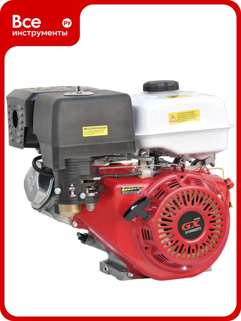 Двигатель бензиновый N188F(SFT) 13 л. с, шлицевой вал диаметром 25х40мм SKIPER, из фосфористого, резьбой