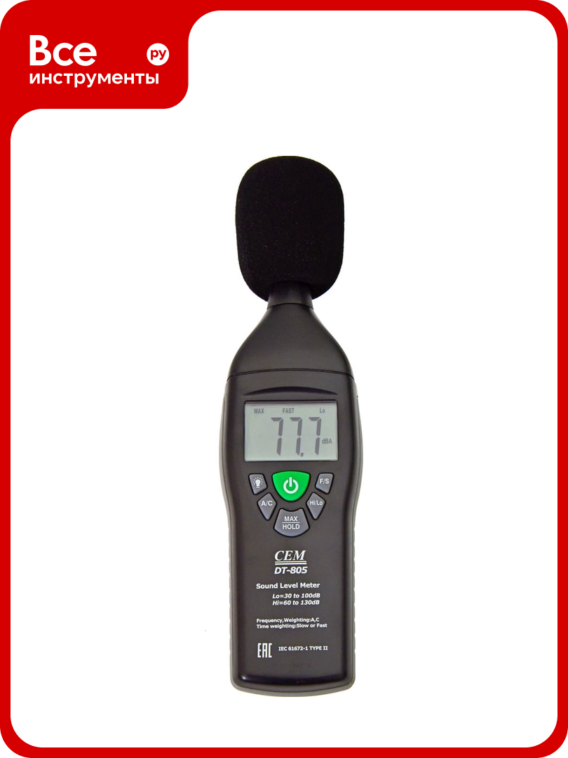 Шумомер СЕМ DT-805 480533