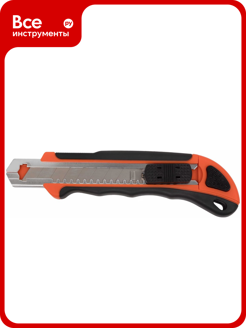 Строительный нож Gigant GWK 621, 18 мм, выдвижное стальное лезвие, обрезиненная рукоять, отделение для запасных лезвий