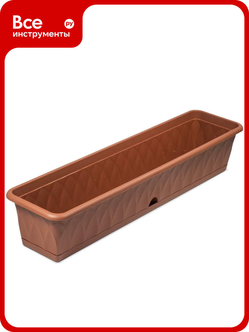 Ящик для растений с поддоном Martika Сиена 93 см, терракотовый С175-03-ТЕР