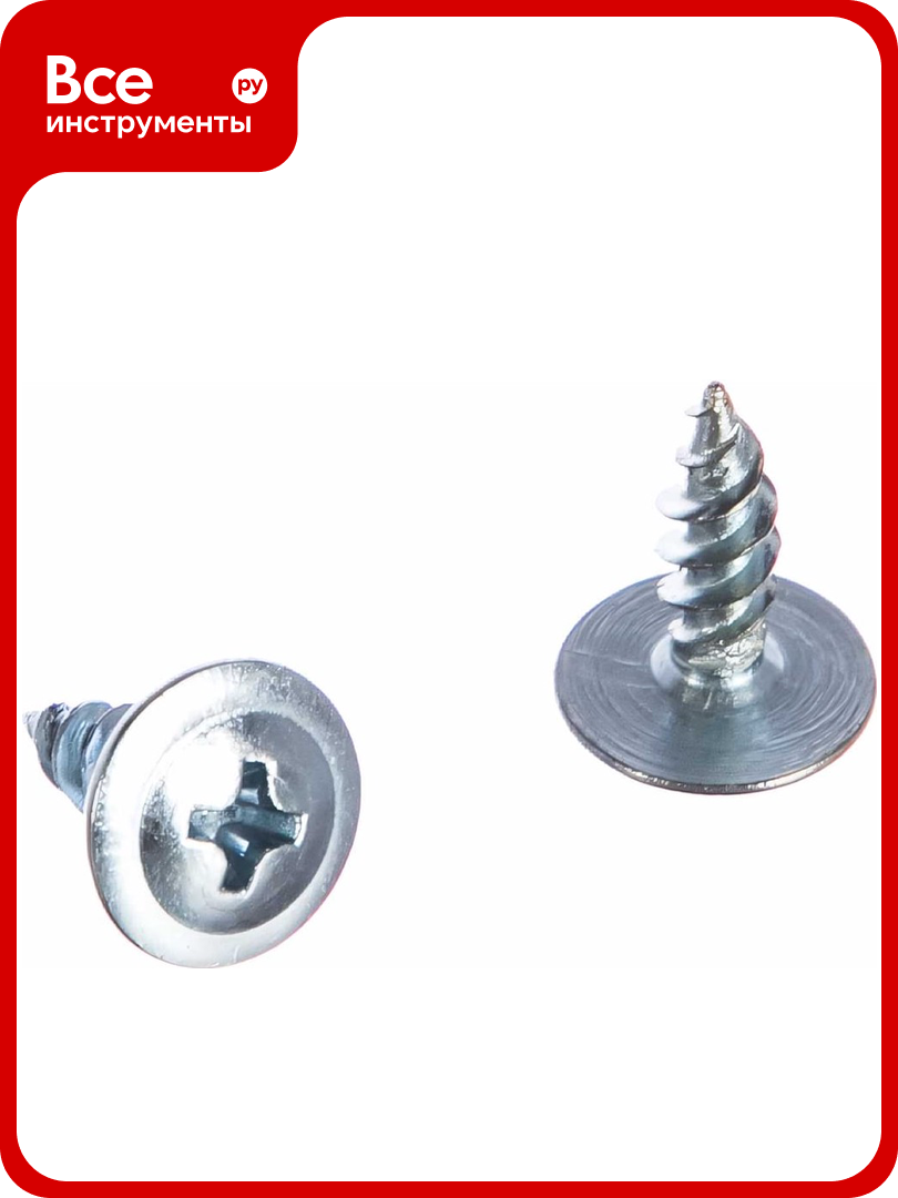 Саморез с прессшайбой Качественный Крепеж 4,2х13 острый 300 шт 0200267 КЧ