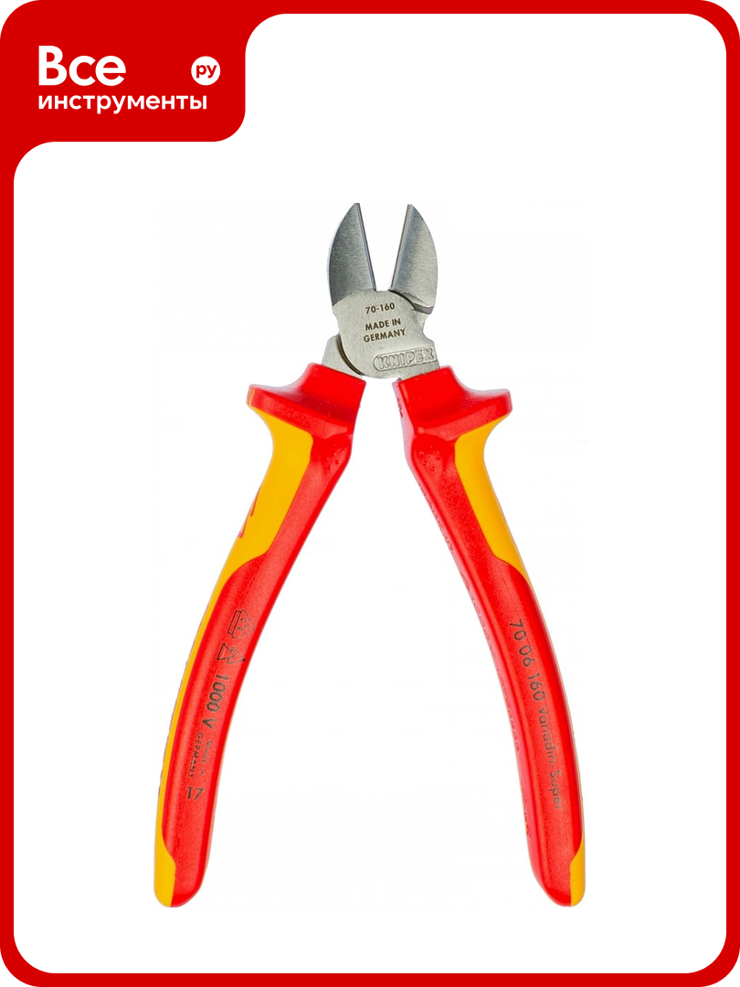 Бокорезы KNIPEX KN-7006160 для резания проволоки
