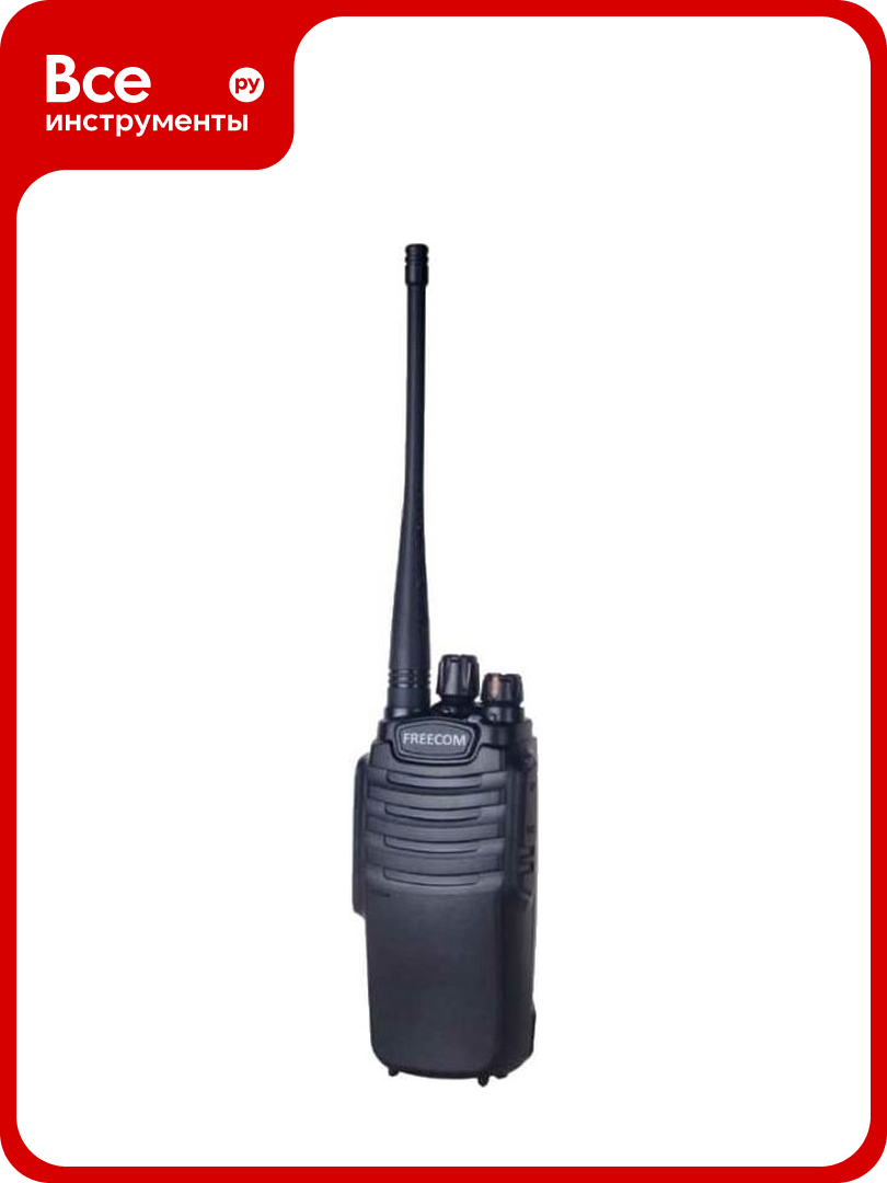 Рация Freecom FC-400HP радиостанция 136-174 МГц/10 Вт/16 каналов/3500 мАч SR-00011, диапазона