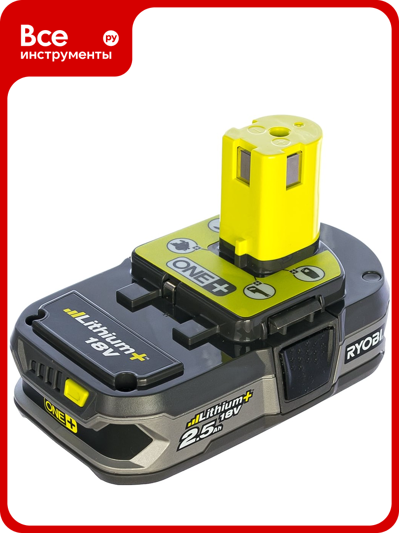 Аккумулятор Ryobi ONE+ RB18L25 5133002237 (18 В; 2.5 А*ч; Li-Ion), универсальный