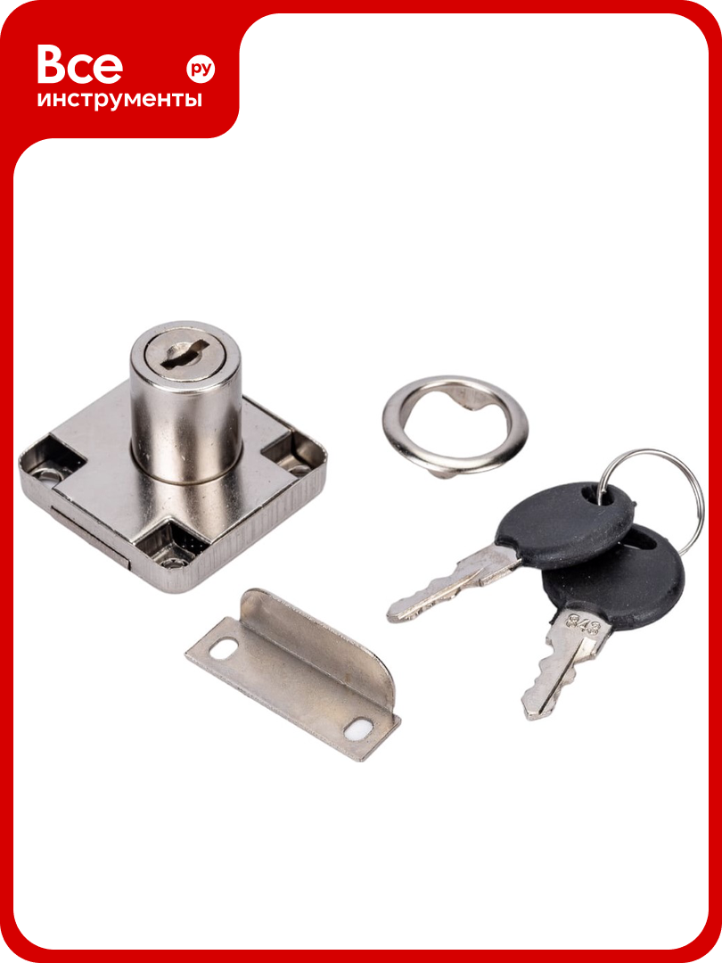 Мебельный замок MFK-TORG четырехшурупный, с ответной планкой Z/M1382