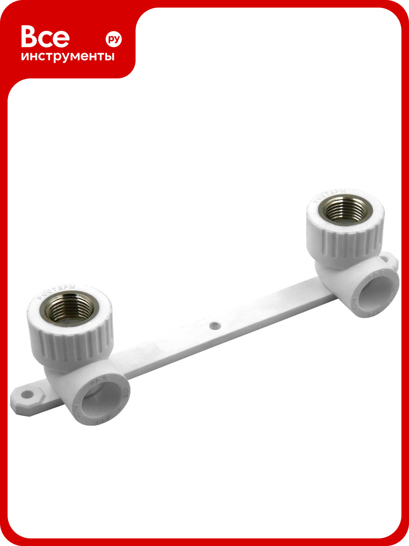 Планка для смесителя ростерм 20 мм х 1/2" ВР полипропилен D20х1/2 ВР strapPPR20-1/2in, полипропилена