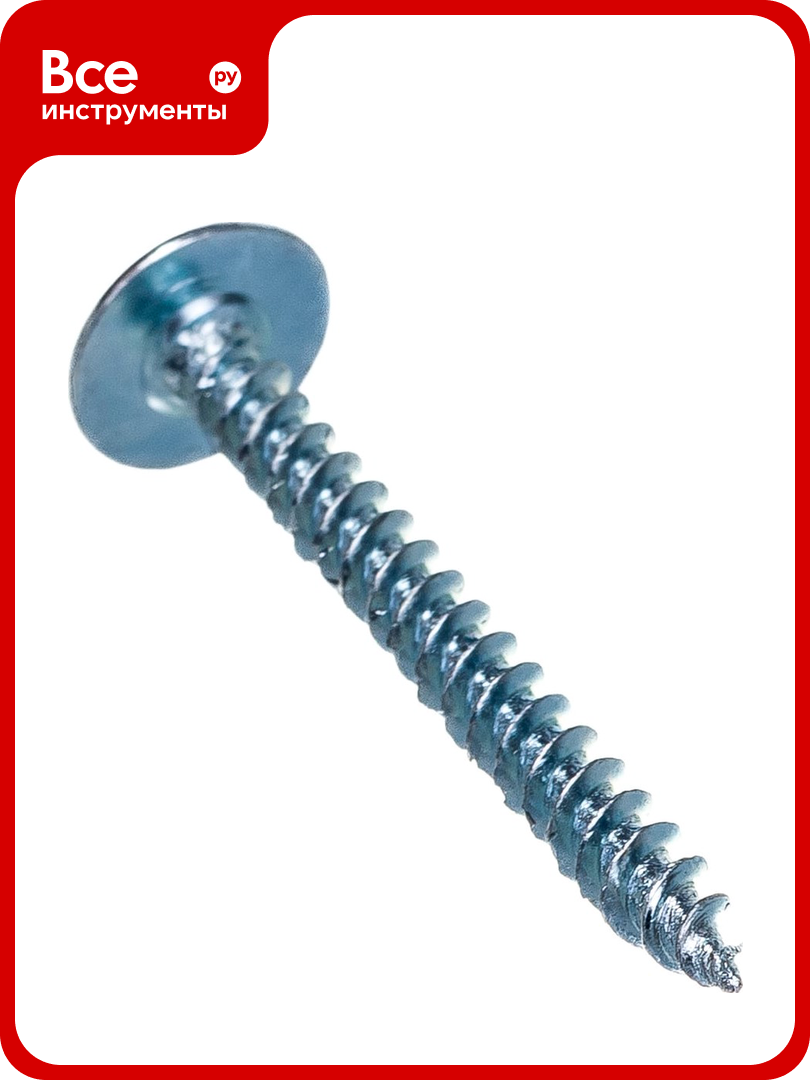 Саморез Zitar ШСММ 4,2x38 200 шт коробка с окном 102143, 0,9 мм, предварительного сверления