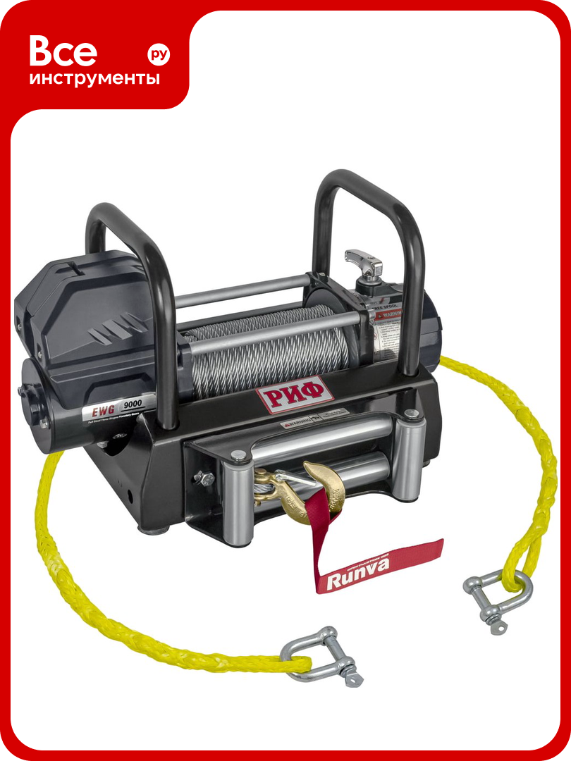 Переносная лебедка РИФ 9000U с площадкой и проводами стальной трос EWG9000U-KIT2, красный, 6,1 л