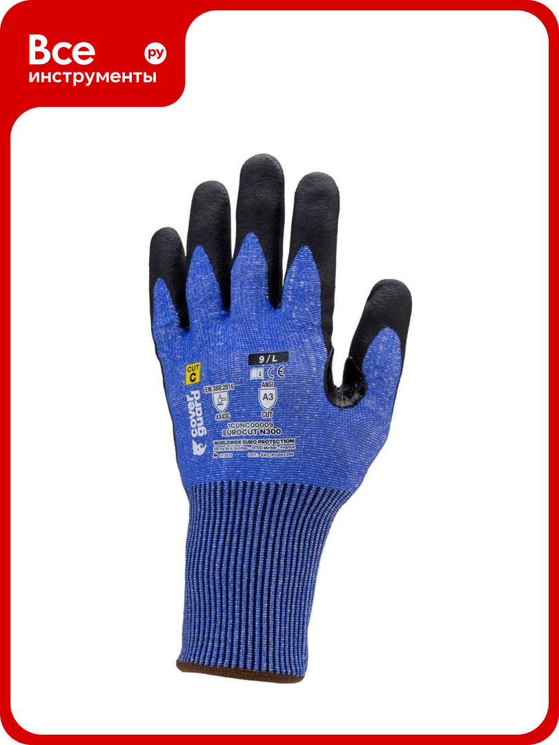 Перчатки COVERGUARD EUROCUT N300, синий с черным, 10 1CUNC00010, полиэтилена высокой плотности